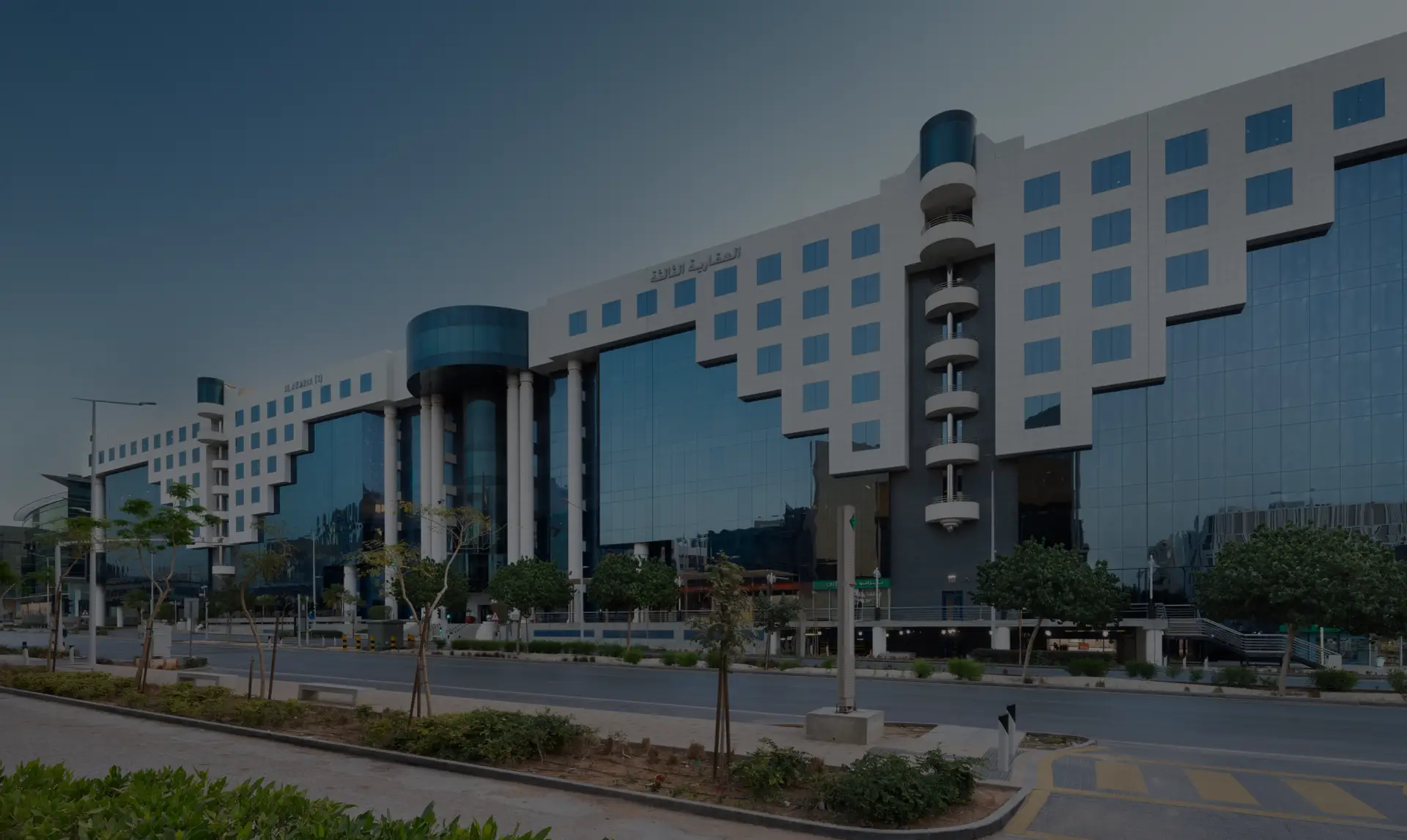 العقارية الثالثة - Al Akaria